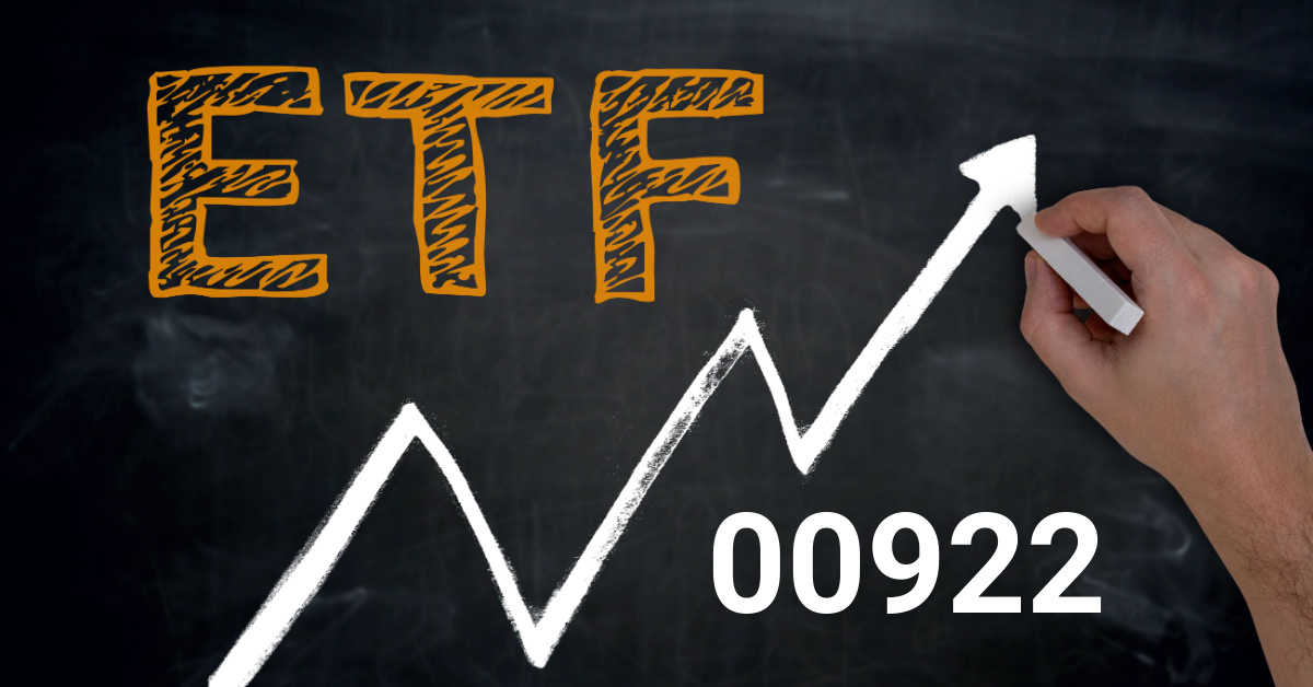 00922日成交量突然暴增11倍，背後原因？陳重銘解析：0050 vs 00922 市值型ETF怎麼挑 - 今周刊